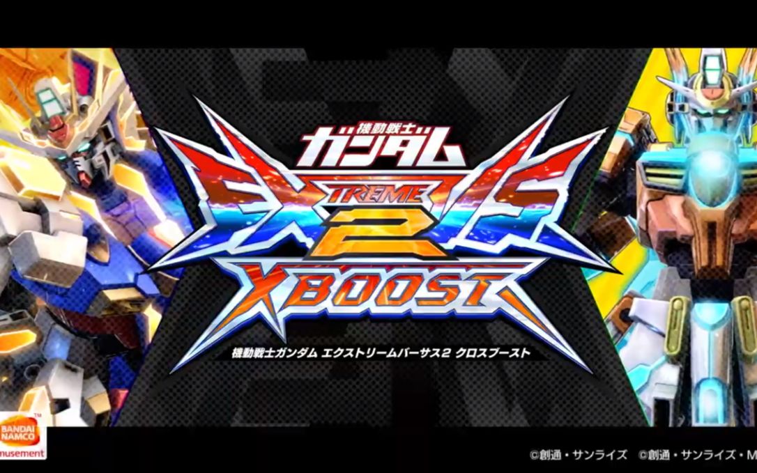 【高达EXVS2XB】「Project N-EXTREME」PV_网络游戏热门视频