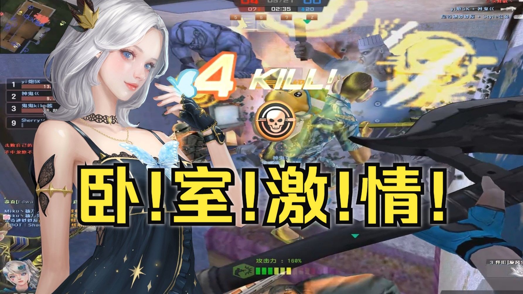 时隔多年这个房间再度满人！！CSOL怀旧玫瑰庄园！-凉宫梦丶-凉宫梦丶-哔哩哔哩视频