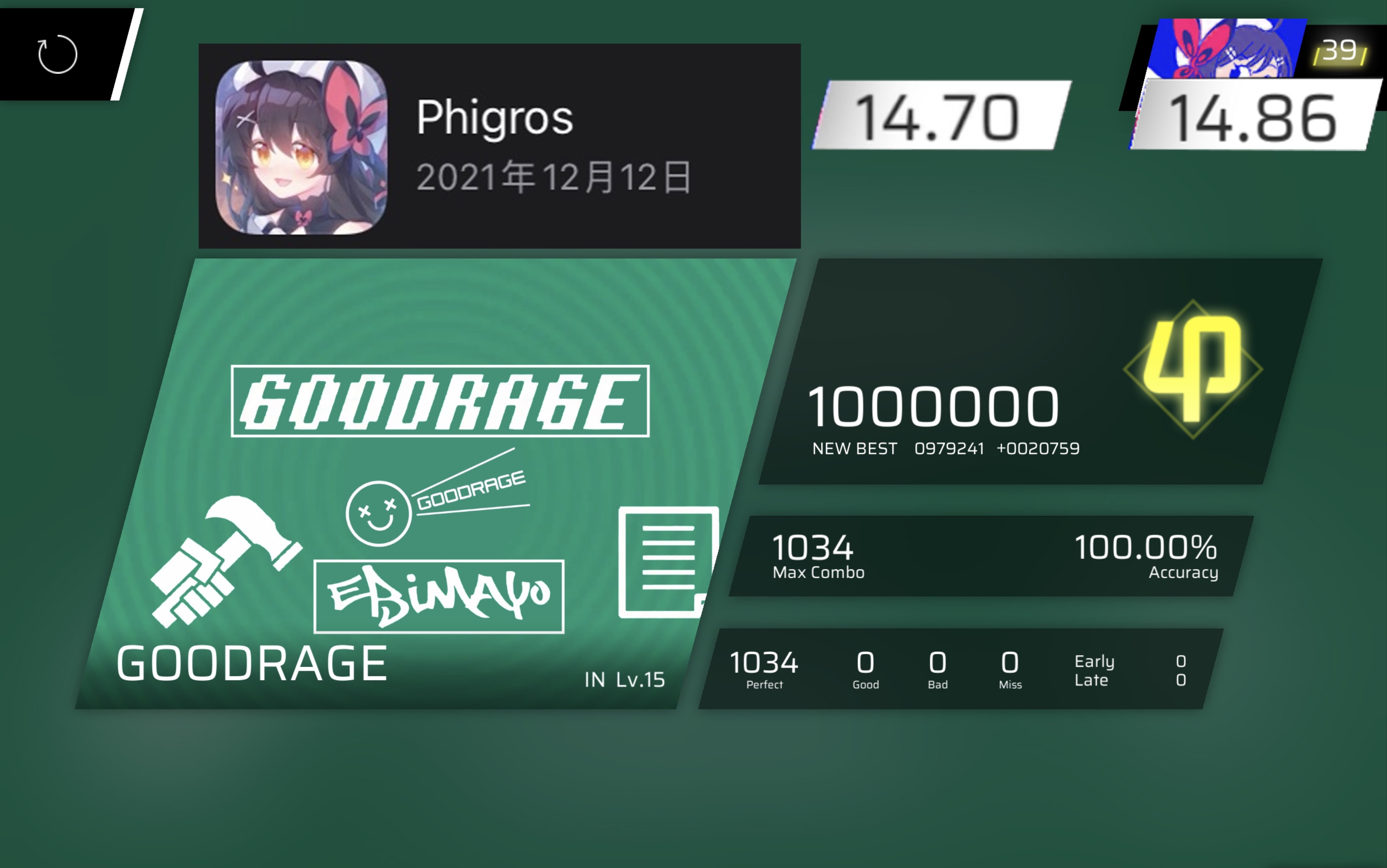 Phigros-光-AP(手法可参考)