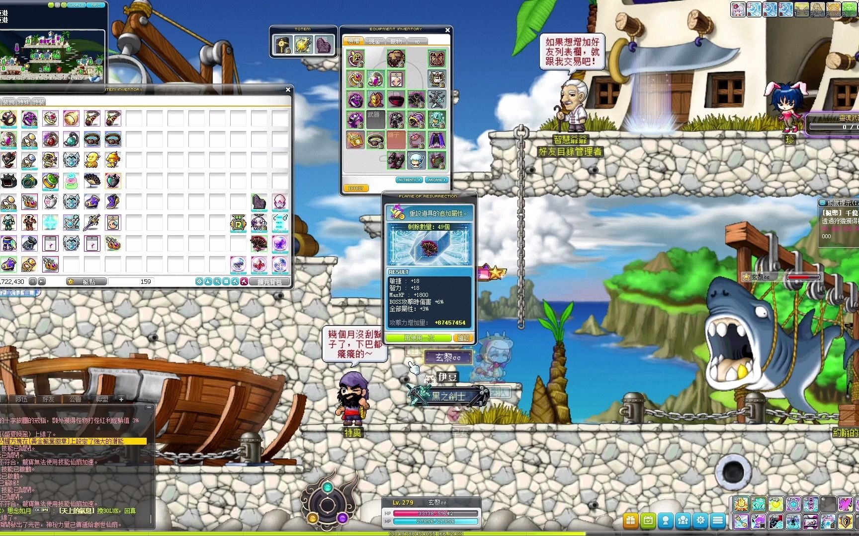 TMS 大型戒赌现场之虎影洗觉醒火_哔哩哔哩bilibili_冒险岛