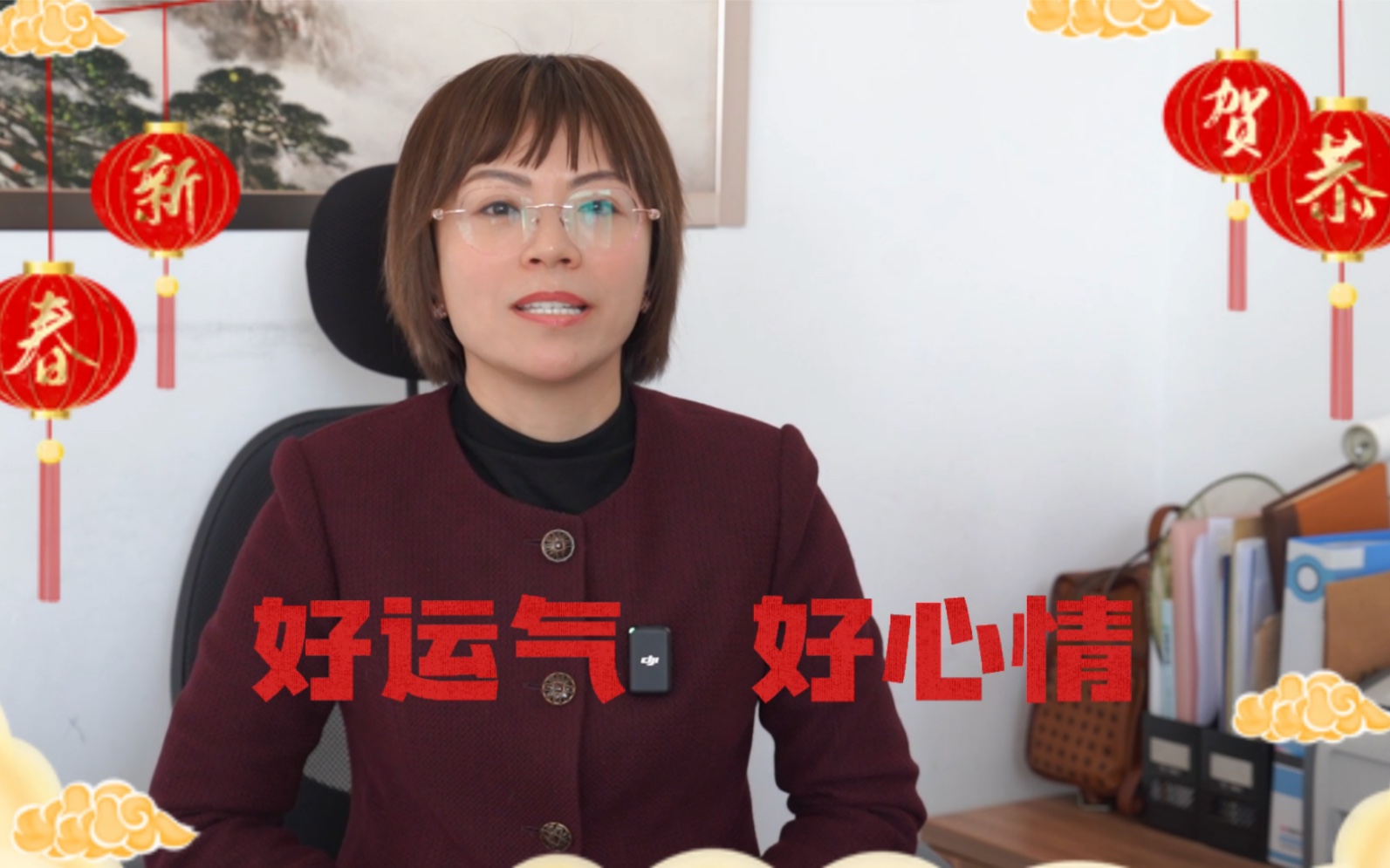 哔哩哔哩的小伙伴们,邓姐祝大家新年安康,万事顺遂!兔年大吉! 邓姐与鉴定的三二事 邓姐与鉴定的三二事 哔哩哔哩视频