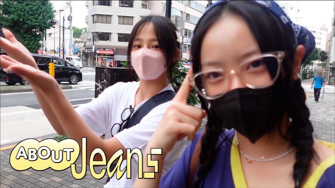 [About Jeans] Moments from Summer in Tokyo🌳 | NewJeans vlog-NewJeans-NewJeans-哔哩哔哩视频