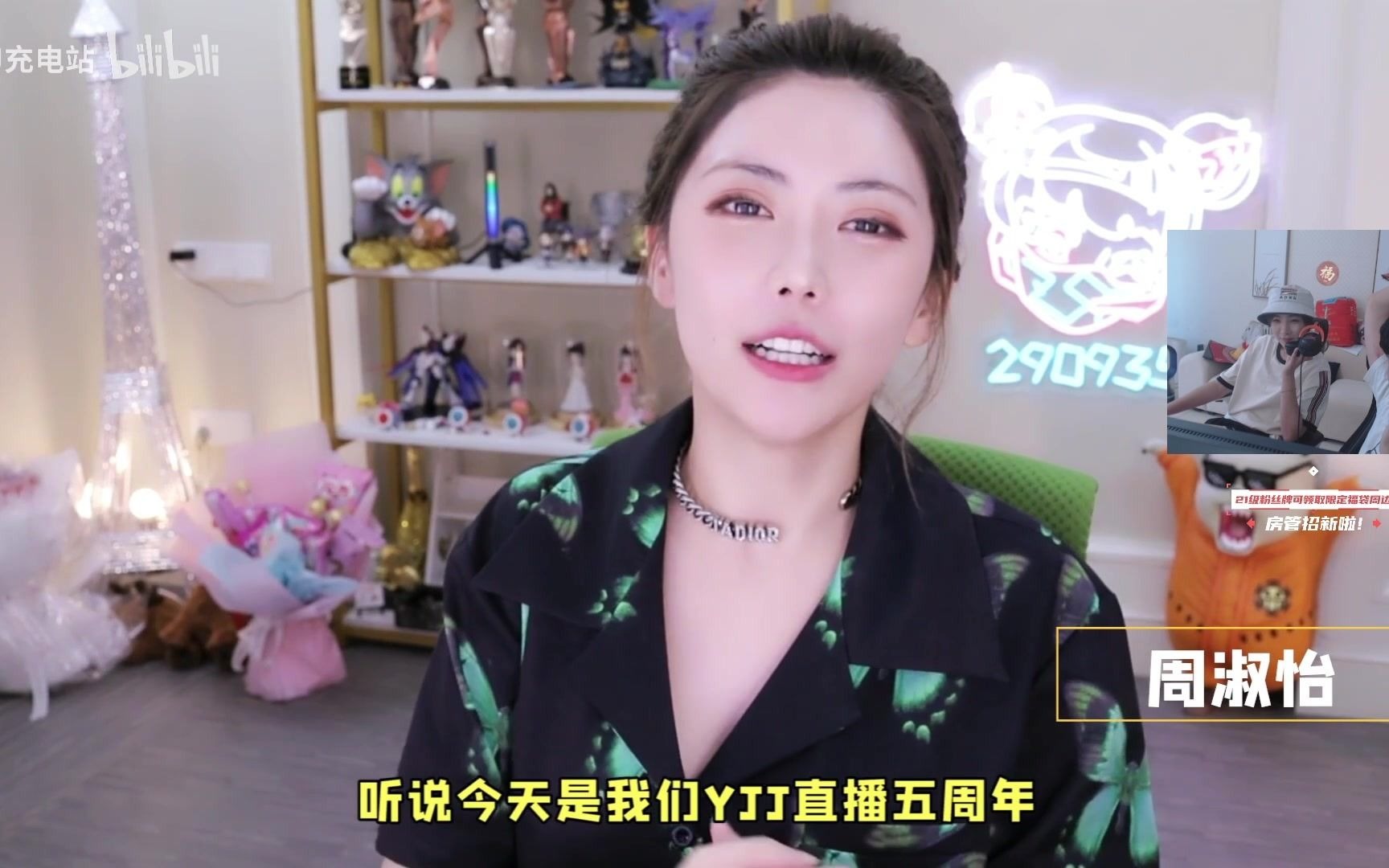 女流66&YJJ看五周年祝福视频_哔哩哔哩_bilibili