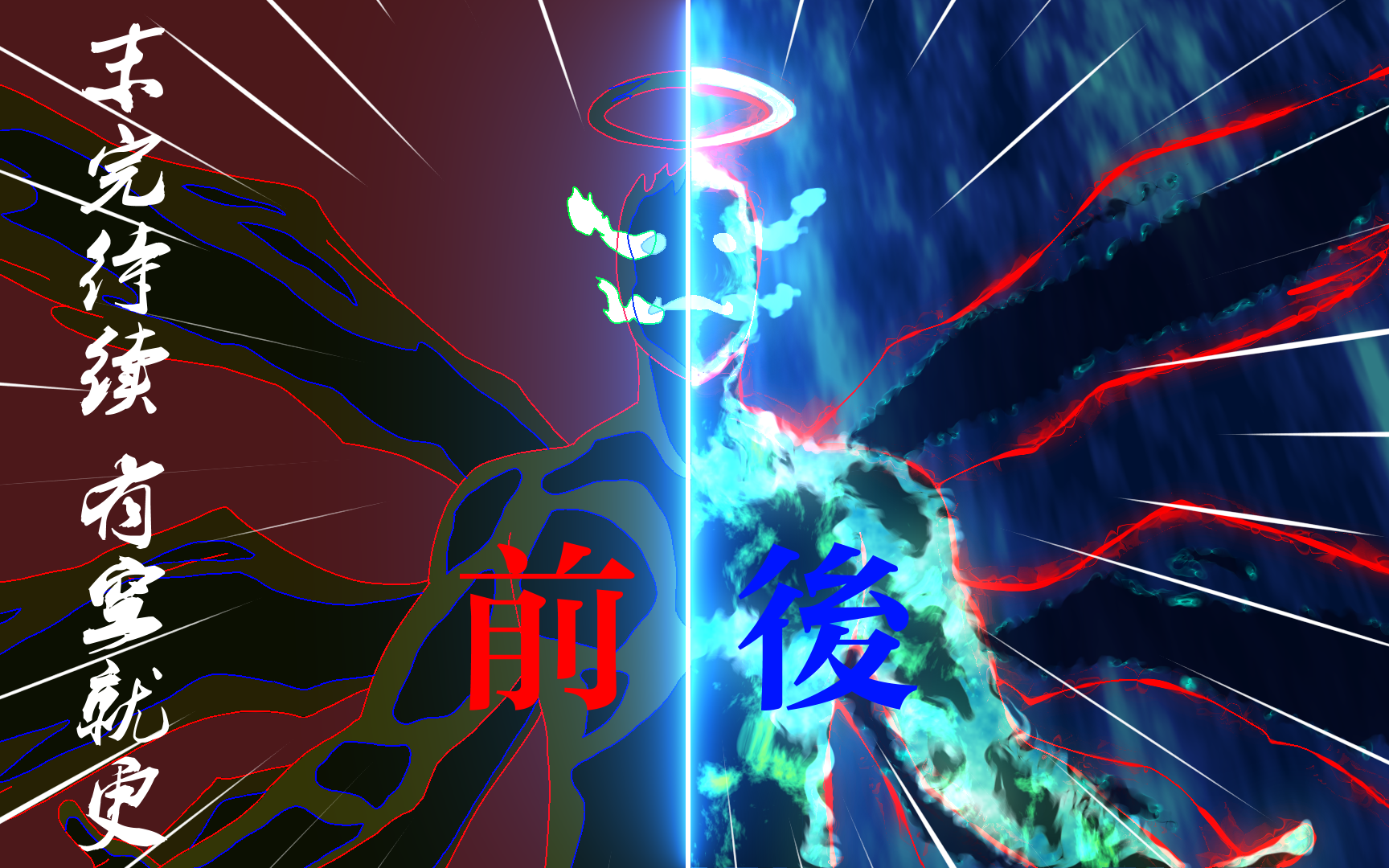 【ae】关于那个sao的动画摄影尝试（时而更新中） 哔哩哔哩 Bilibili