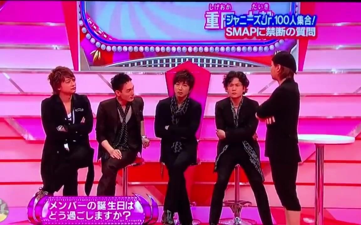 【SMAP×SMAP】 第1回ジャニーズJr 百人企划_哔哩哔哩_bilibili