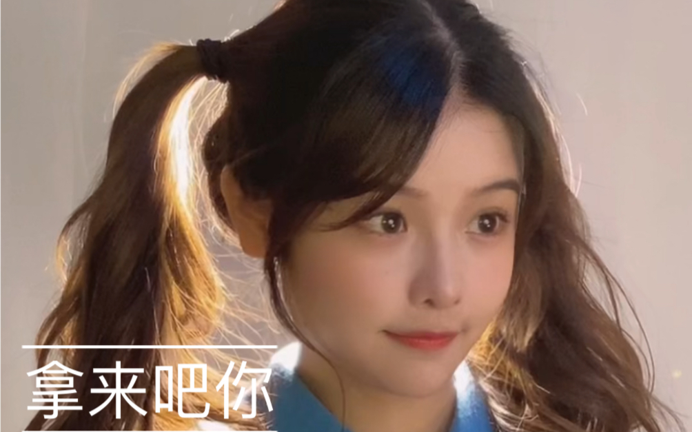 小爪几《拿 来 主 义》之小朋友版 小爪几来了 小爪几来了 哔哩哔哩视频