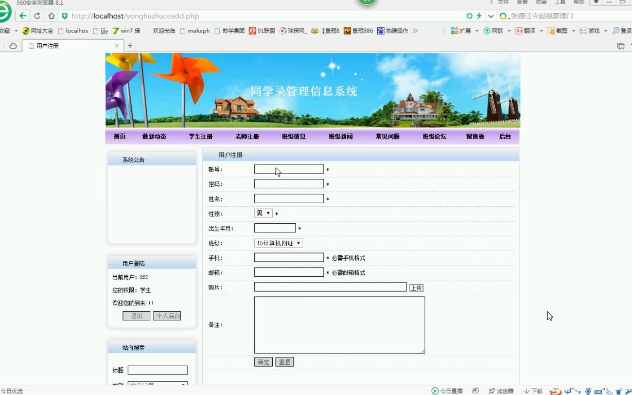 Php实验室资产管理系统hsg4465b7phpmysql毕业设计 777