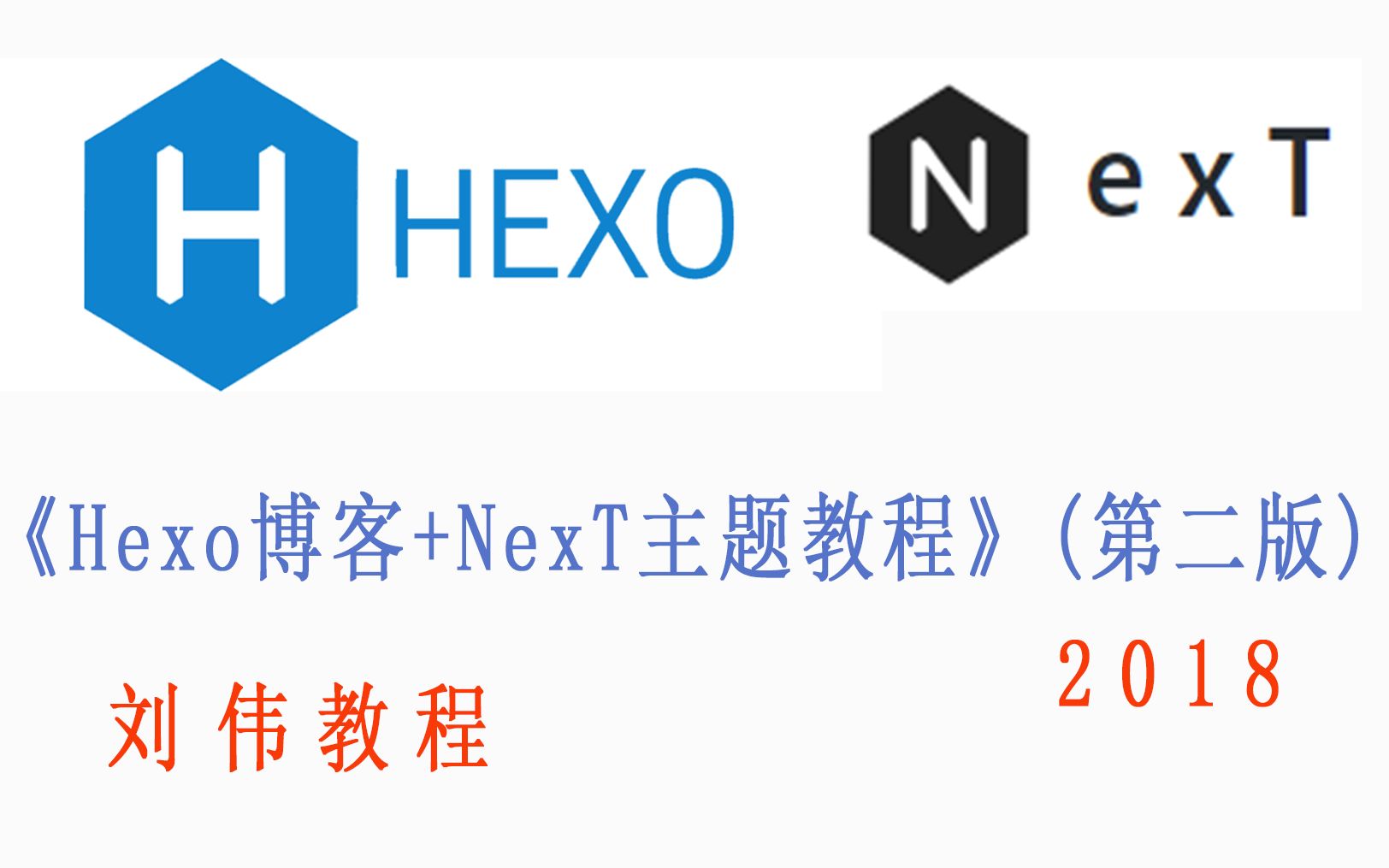 7《Hexo博客+Next主题教程》(第二版)-文章里插入图片_哔哩哔哩_bilibili