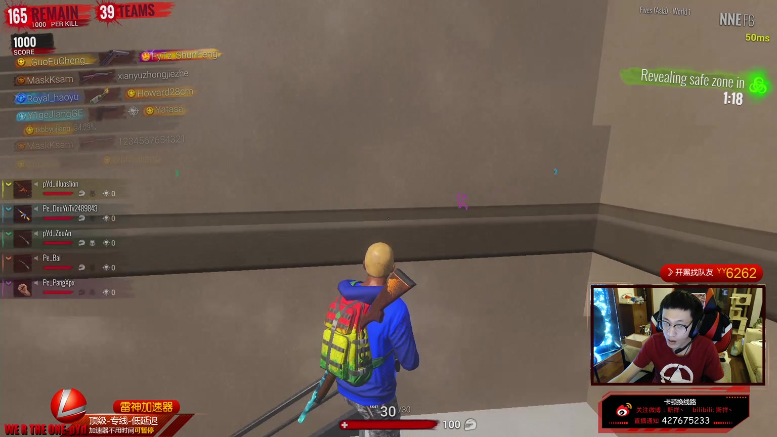 H1Z1 斯祥丶 7月 5P-55杀_哔哩哔哩_bilibili