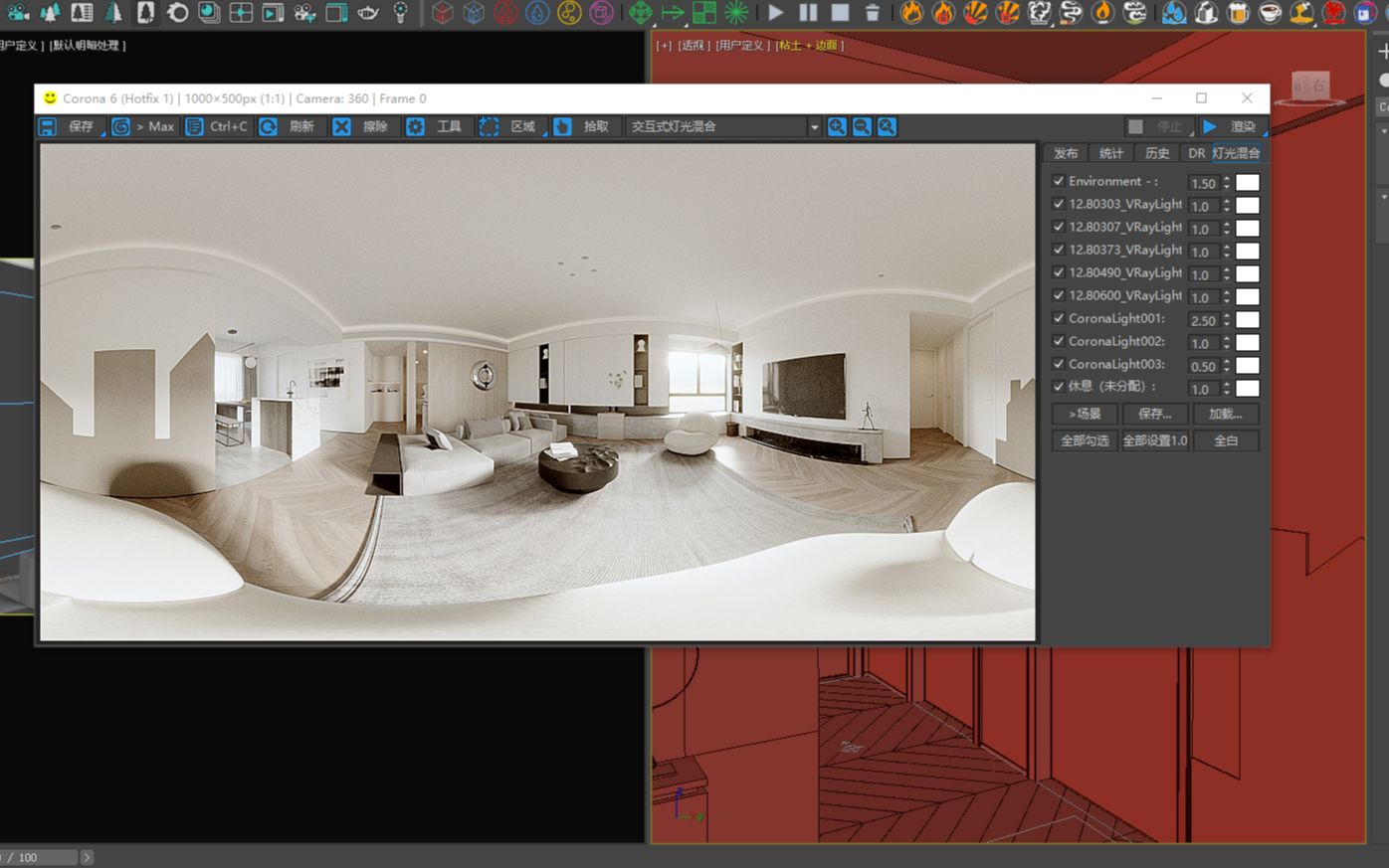 【VR6渲染教程】初识VRay6.0灯光—穹顶灯