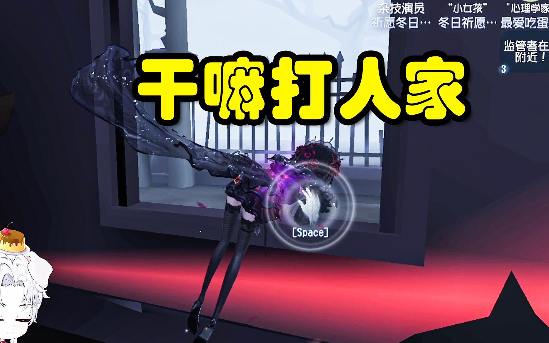 【蛋卡】你追不到我,也追不到我老公【情侣】 最爱吃蛋辣 最爱吃蛋辣 哔哩哔哩视频