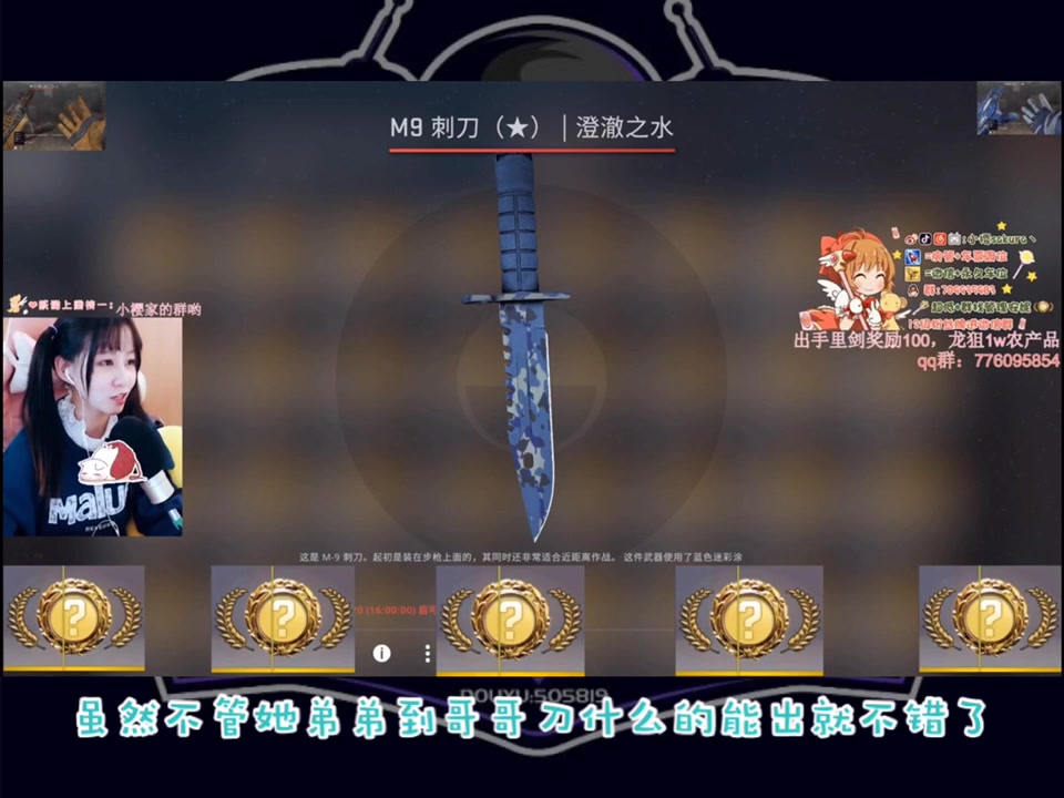 小樱：M9刺刀澄澈之水_哔哩哔哩_bilibili