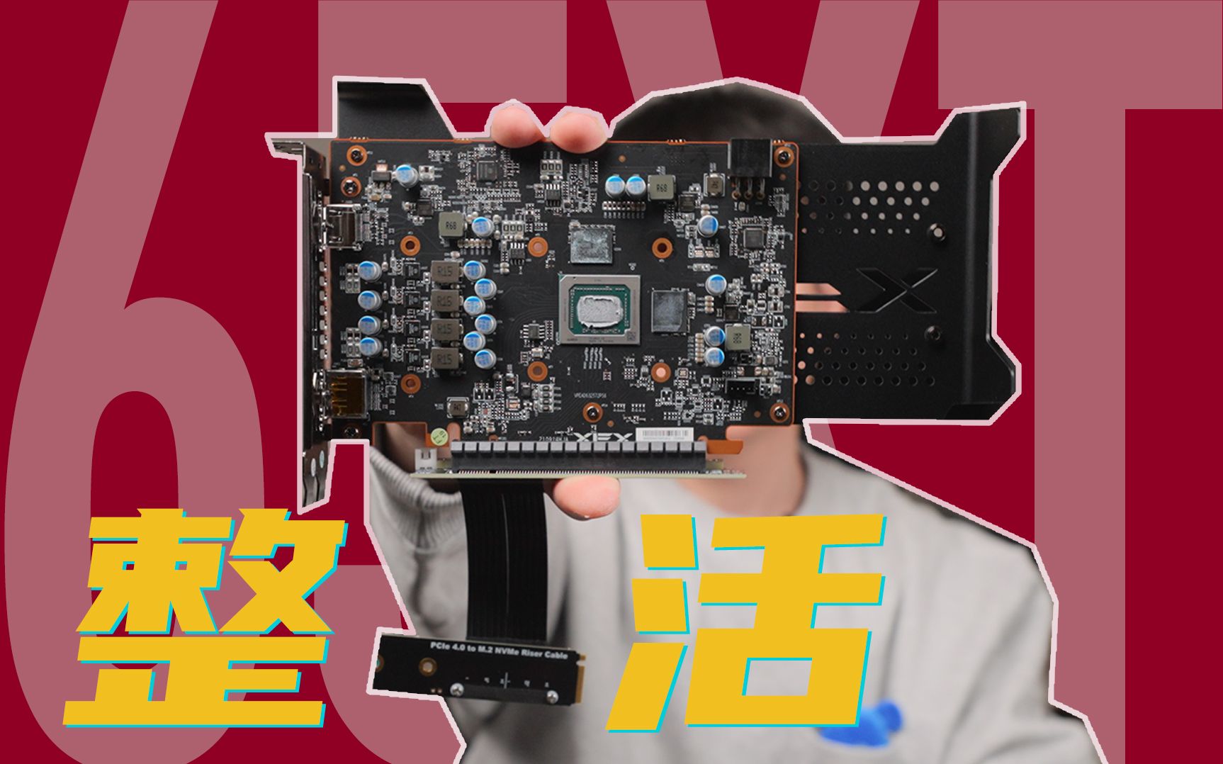 【买】M.2插槽也能装显卡？RX 6500XT首发测试_哔哩哔哩_bilibili