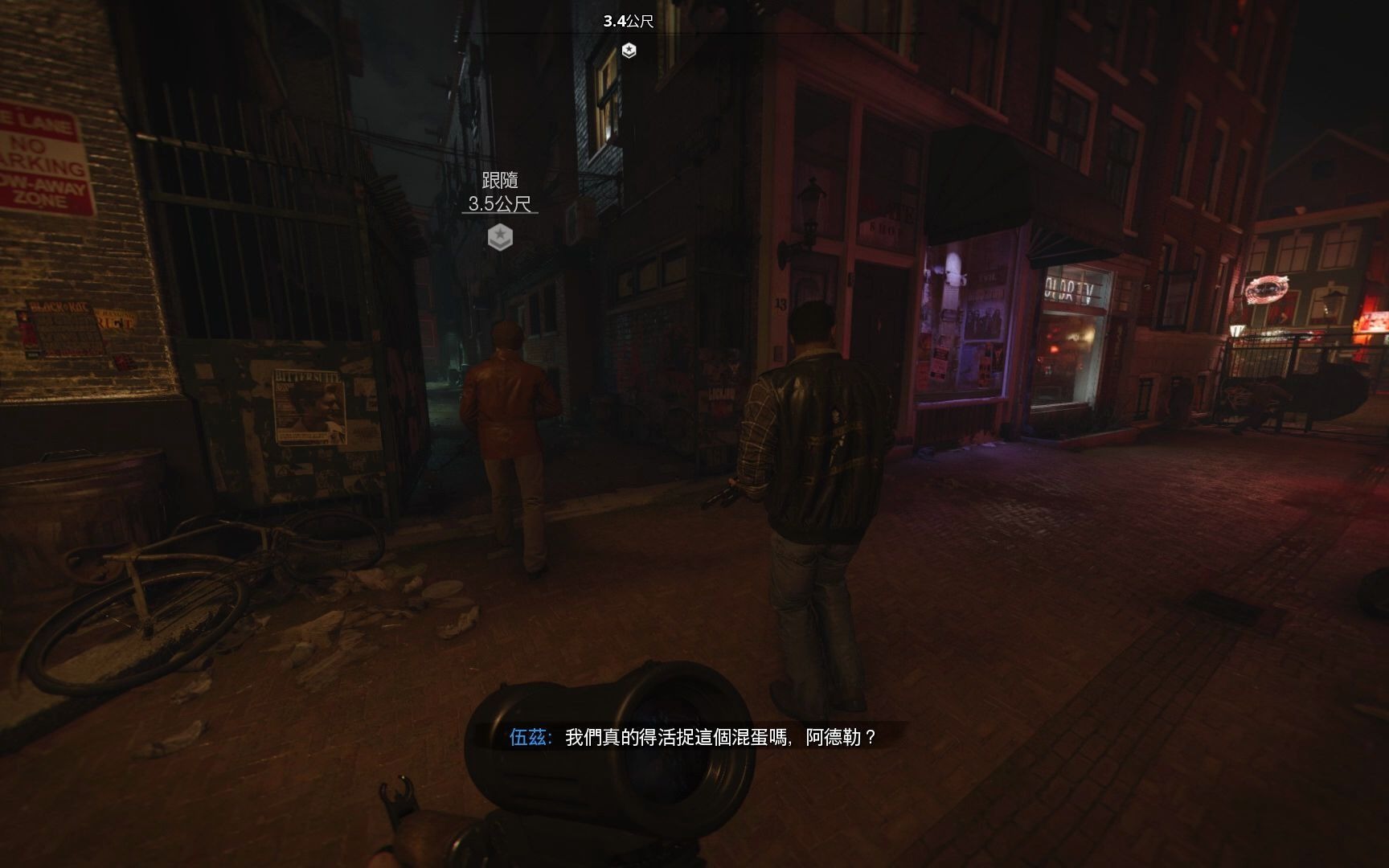 【COD17】使命召唤17-黑色行动5-冷战-最高难度-真实模式一命通关-无路可逃-01