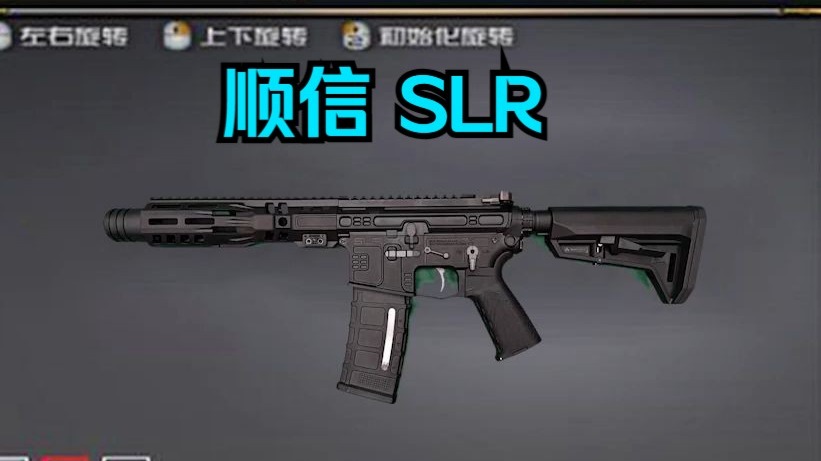 顺信新版ATM系统SLR，性价比高太多了-野路子钢镚儿-野路子钢镚儿-哔哩哔哩视频