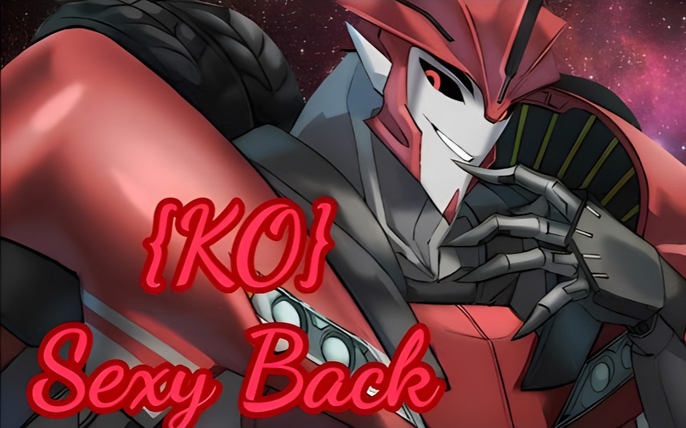 【搬运/TFP】击倒のsexy back_哔哩哔哩_bilibili