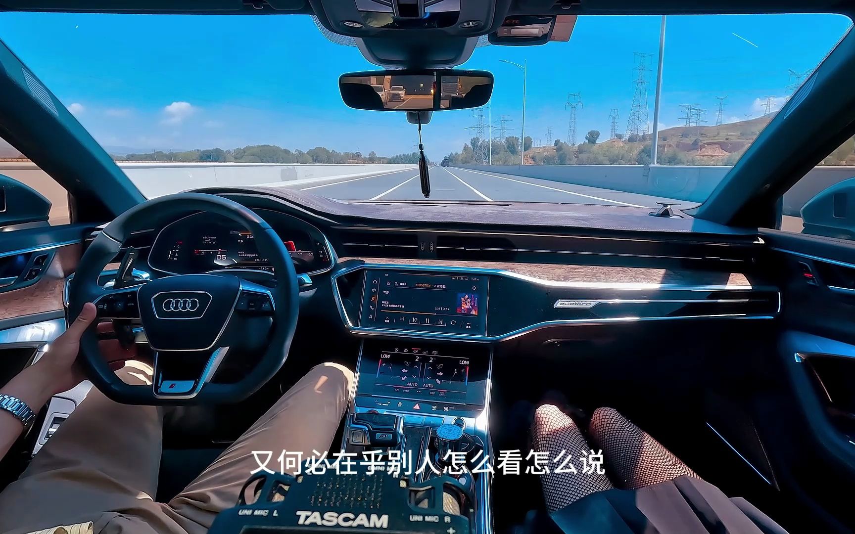 陈冠蒲《太多》奥迪A6L大B&O音响 《A6L大bo全网首发》（录音笔正中录制）（动态录制）-奥迪A6L大BO音乐台-奥迪A6L大BO音乐台-哔哩哔哩视频