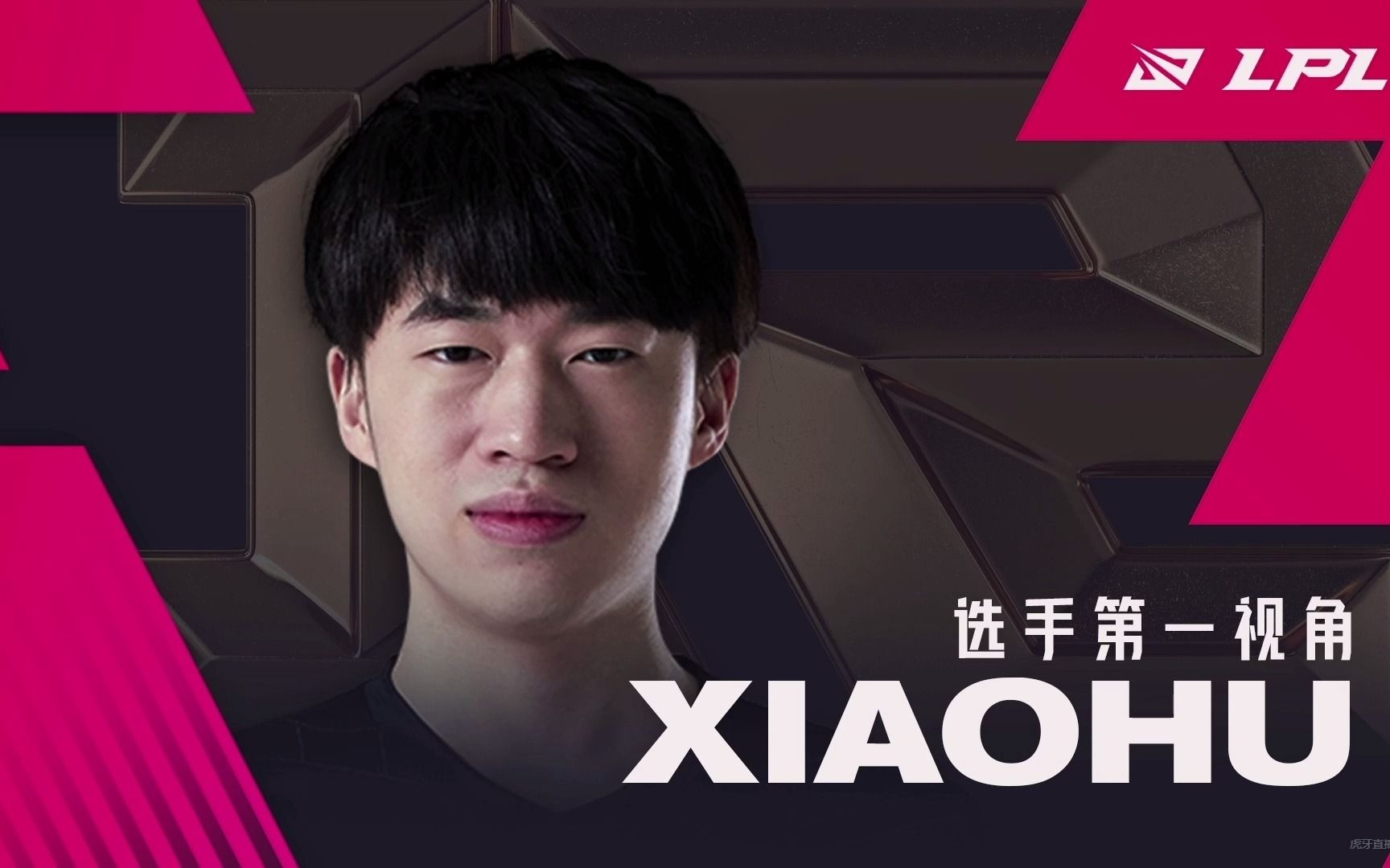 【Xiaohu小虎】2021.3.14 RNG VS JDG 第一视角_哔哩哔哩_bilibili