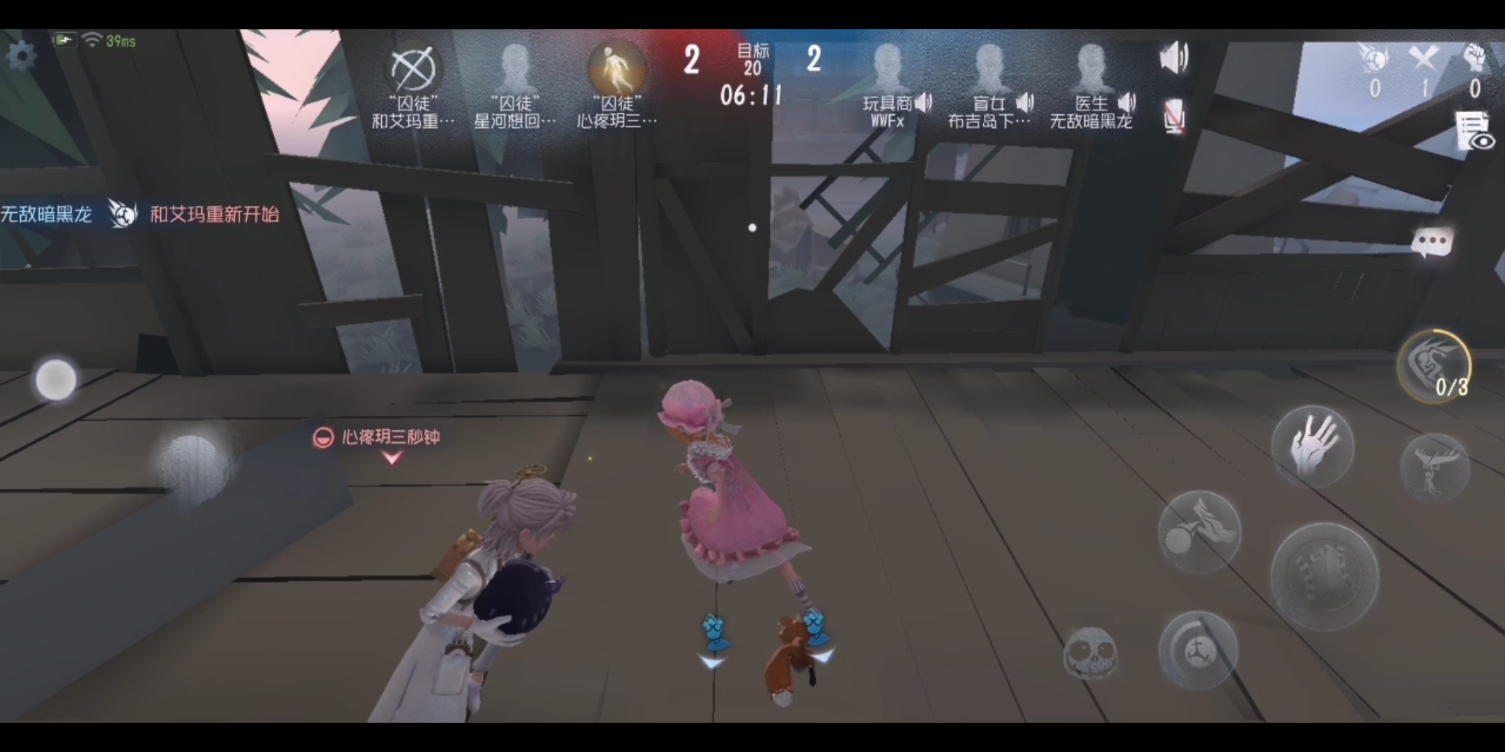 南村群童欺我老无力3 0（bushi） 第五人格 游戏实况