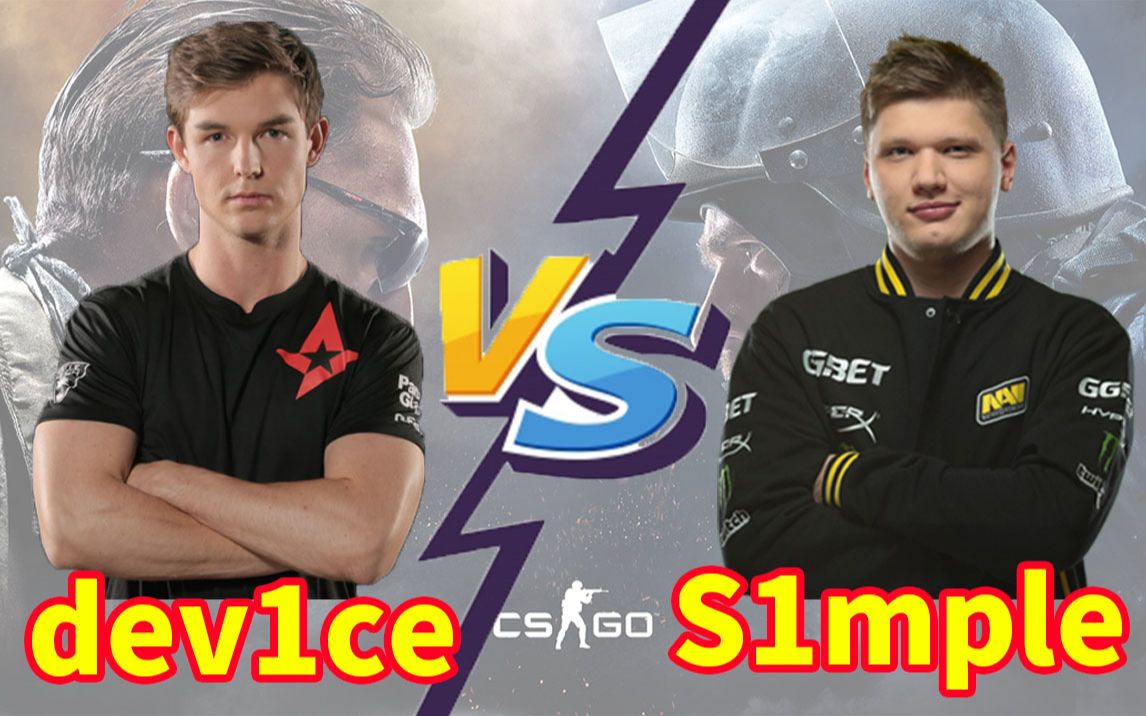 【CSGO】- 你们要的！s1mpl VS dev1ce 谁更厉害 ！_哔哩哔哩_bilibili