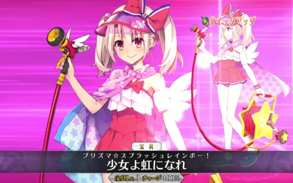 【FGO·4K画质】四星泳装伊莉雅宝具攻击动画（CV：门胁舞以＆高野直子）_哔哩哔哩_bilibili