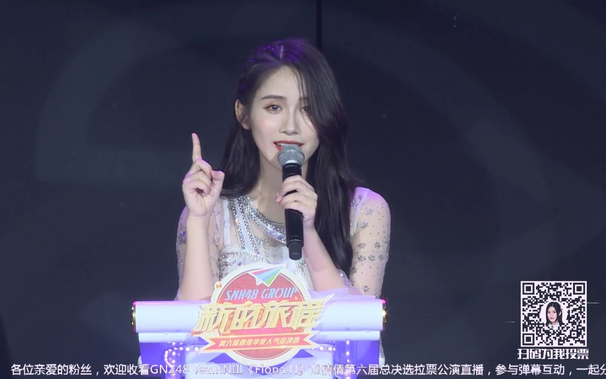 虽迟但到的真·深夜假酒直播CUT【GNZ48】20190527 Team NIII 刘倩倩口袋直播 with谢艾琳