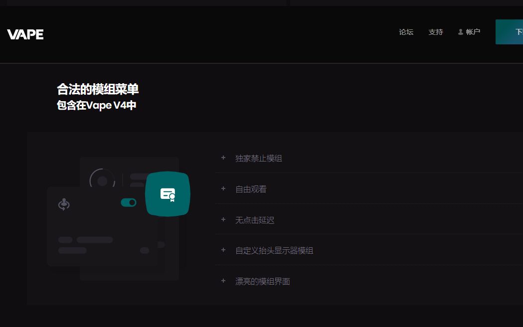 刚买的vape v4试试怎么样