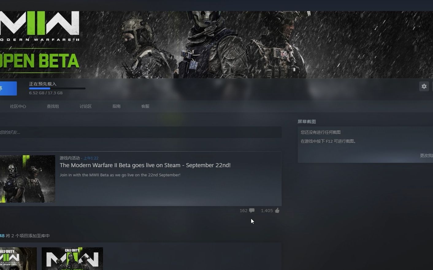 使命召唤19 PC端 steam已开启预载了_单机游戏热门视频