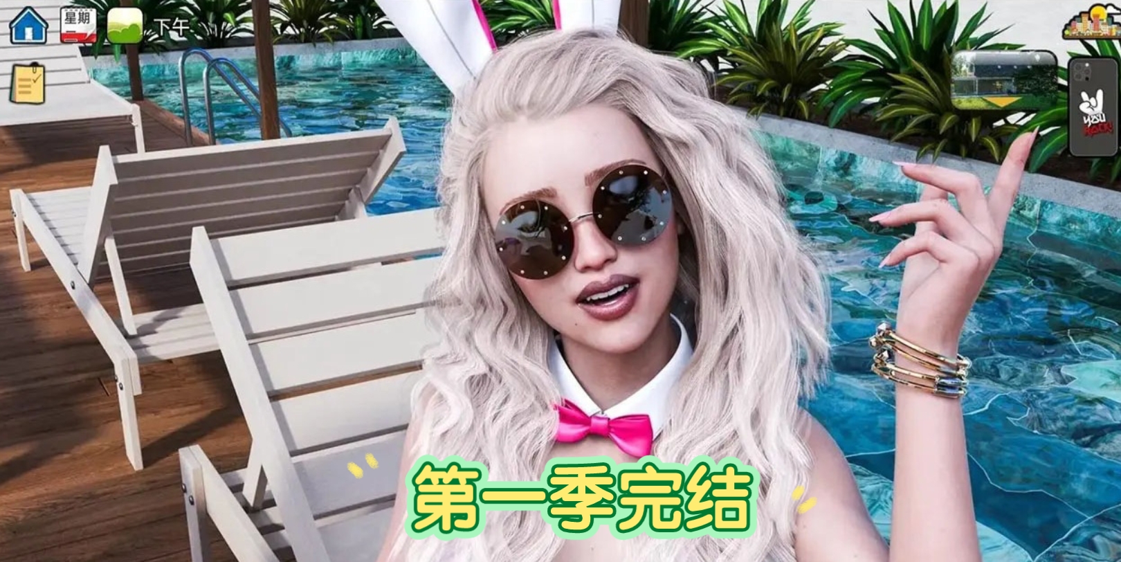 【同居互动SLG/中文】我与魅魔上司的同居生活 官方中文步兵版【新作/全CV】