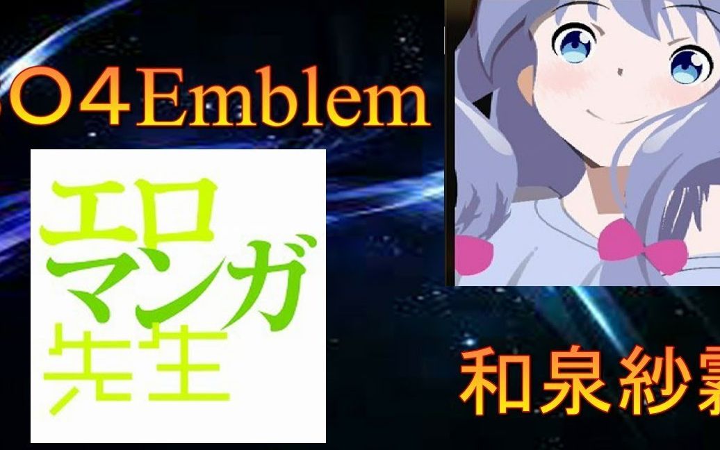 【COD15】【徽章教程】和泉纱雾_哔哩哔哩_bilibili