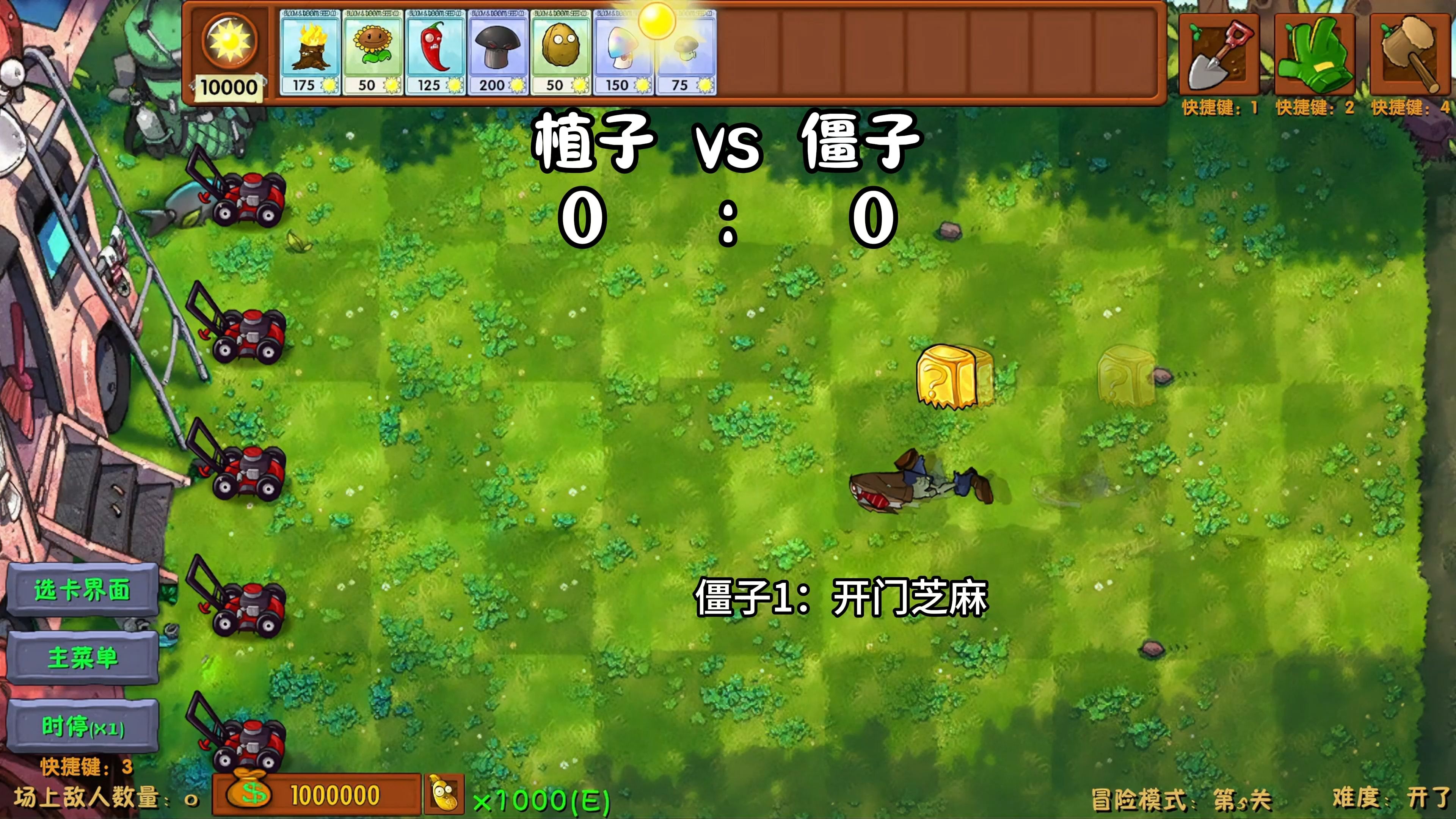 碎嘴子僵尸和碎嘴子植物（212）期-赛文大表弟-赛文大表弟-哔哩哔哩视频