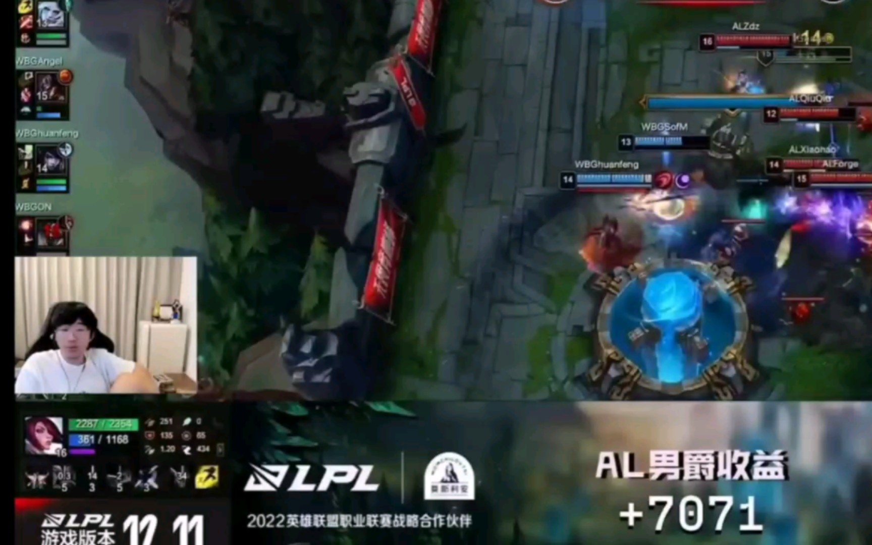 Ning看WBG被翻盘：这把没有TheShy和ON，其他三个人就是废物