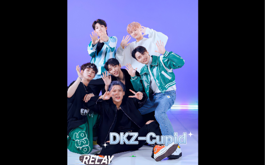 【220419｜DKZ】4K Cupid接力舞蹈-M2_哔哩哔哩_bilibili