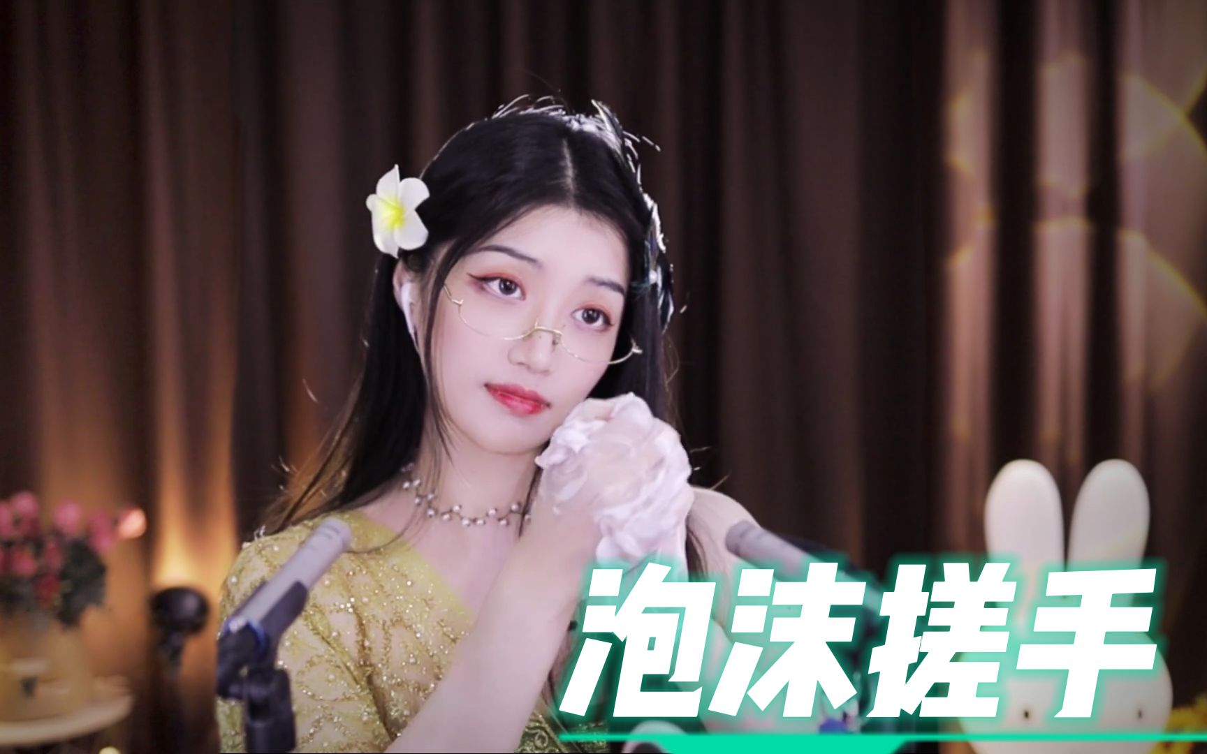 【乔恩biubiubiu】丰富的泡沫在手中搓揉~-乔恩biubiubiu-乔恩biubiubiu-哔哩哔哩视频