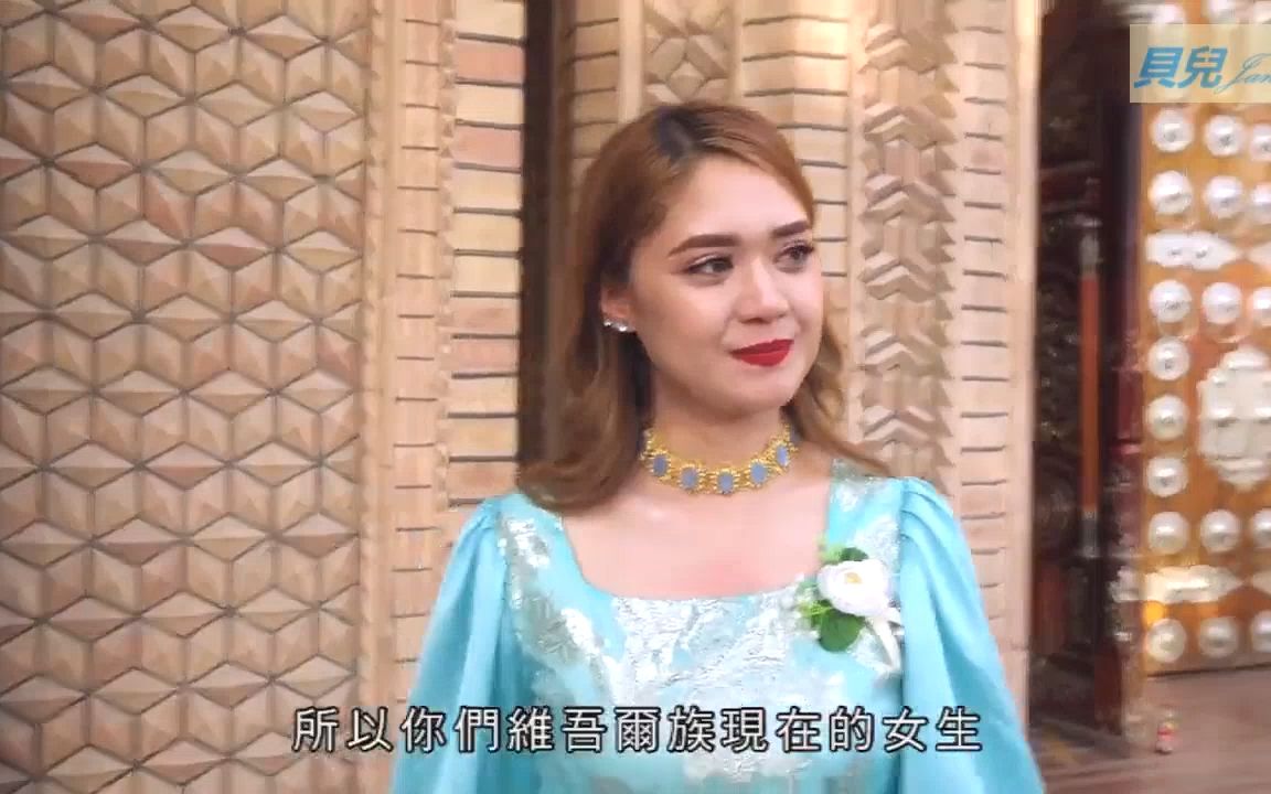 【文化纪录片】| 无垠之疆-03-6-1-陳貝兒Janis-TVB-陳貝兒Janis-TVB-哔哩哔哩视频