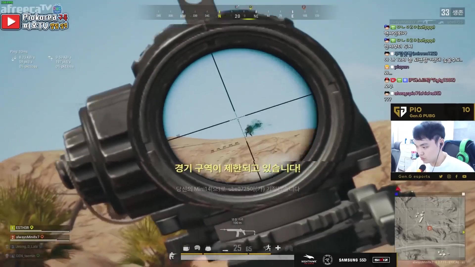 【Gen.G PUBG】Gen.G四排变成单人四排？猛男Pio18杀近3000伤害超神杀戮！_哔哩哔哩_bilibili