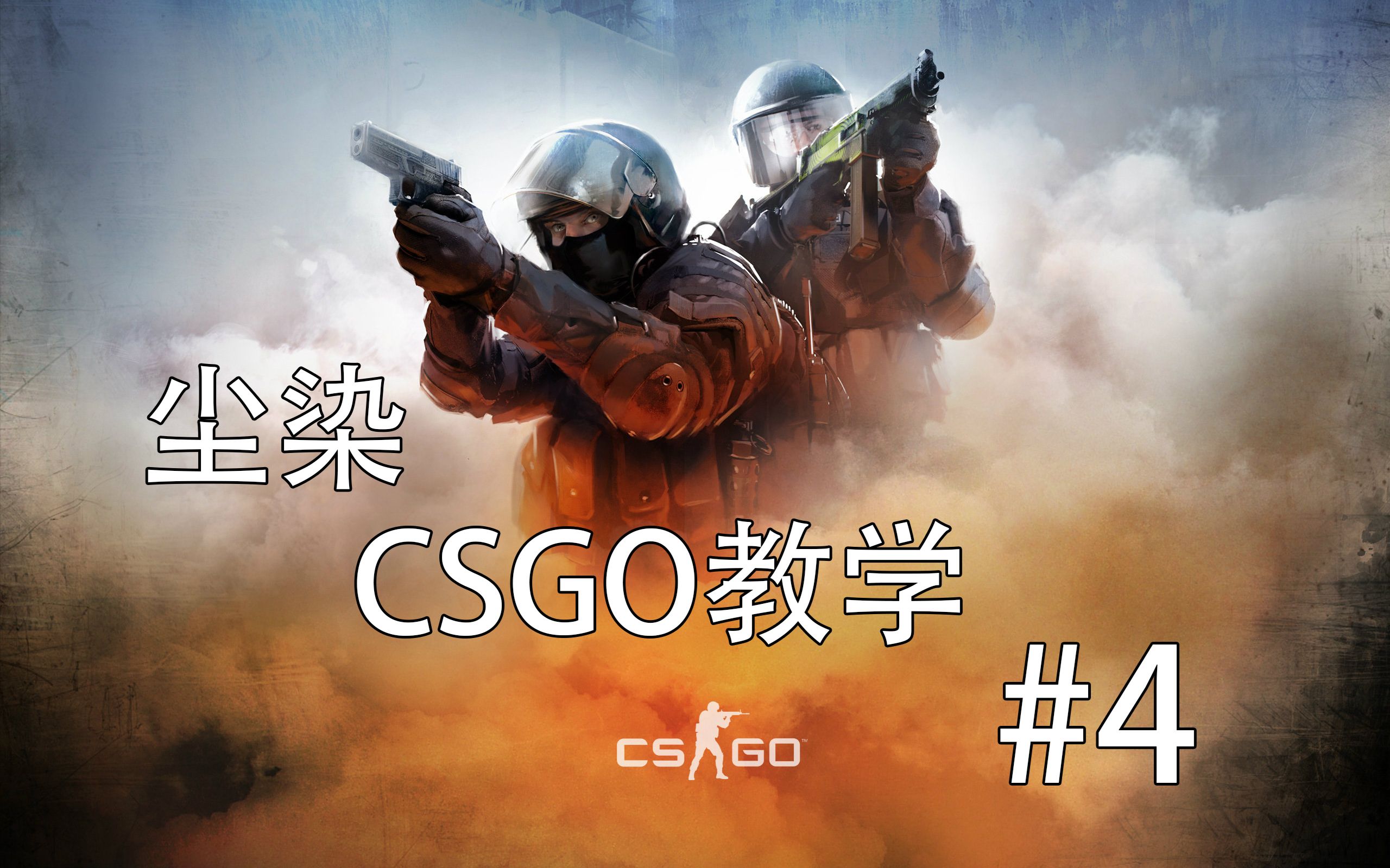 csgosteam背景-千图网