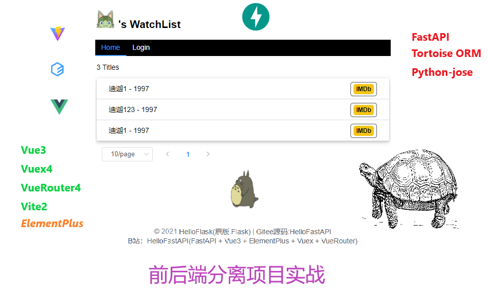 FastAPI项目实战：前后端分离(Vue3全家桶 + FastAPI)合集_哔哩哔哩_bilibili