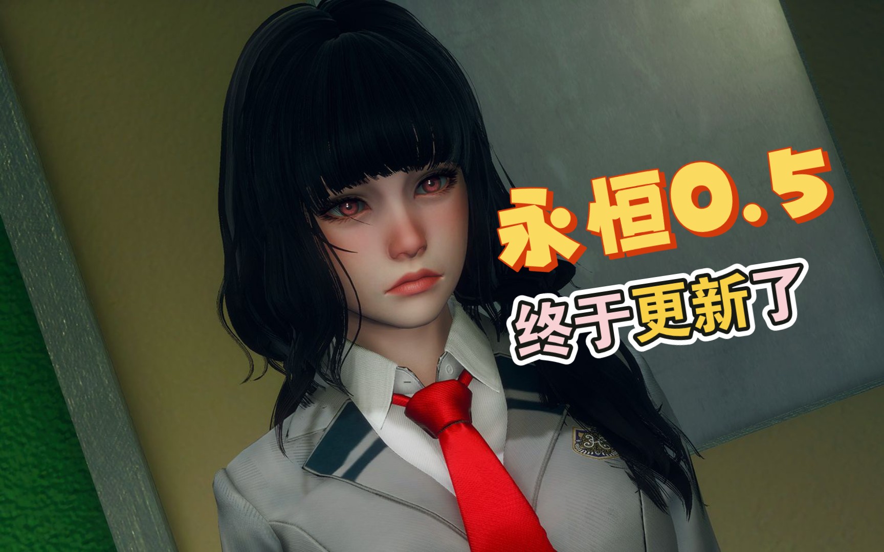 【SLG推荐】永恒世界v0.5（一月更新）