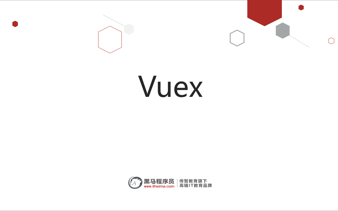 Vuex_基础入门_哔哩哔哩_bilibili