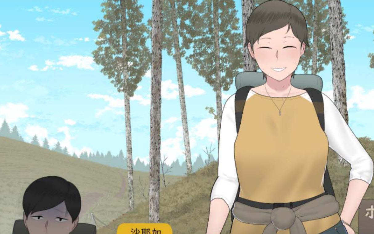 ｛Ntrman 2023新作｝The Lust Voyage 欲望之旅v1.03 安卓直装