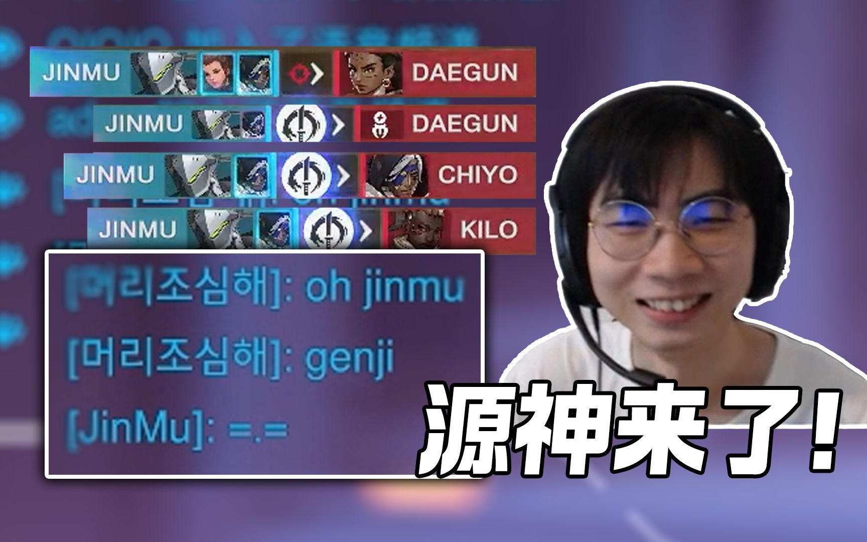 【JinMu】厉害啊东哥~-_猪头-_猪头-哔哩哔哩视频