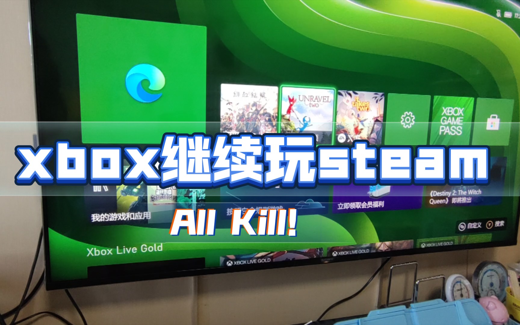 所以说xbox的价值可不止玩xgp2_单机游戏热门视频