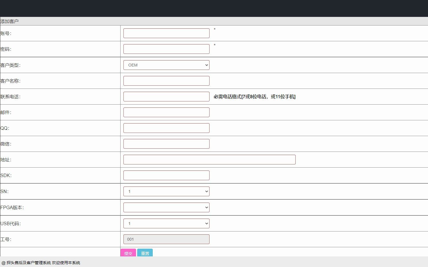 计算机毕业设计 java ssm探头售后服务及客户管理系统_哔哩哔哩_bilibili