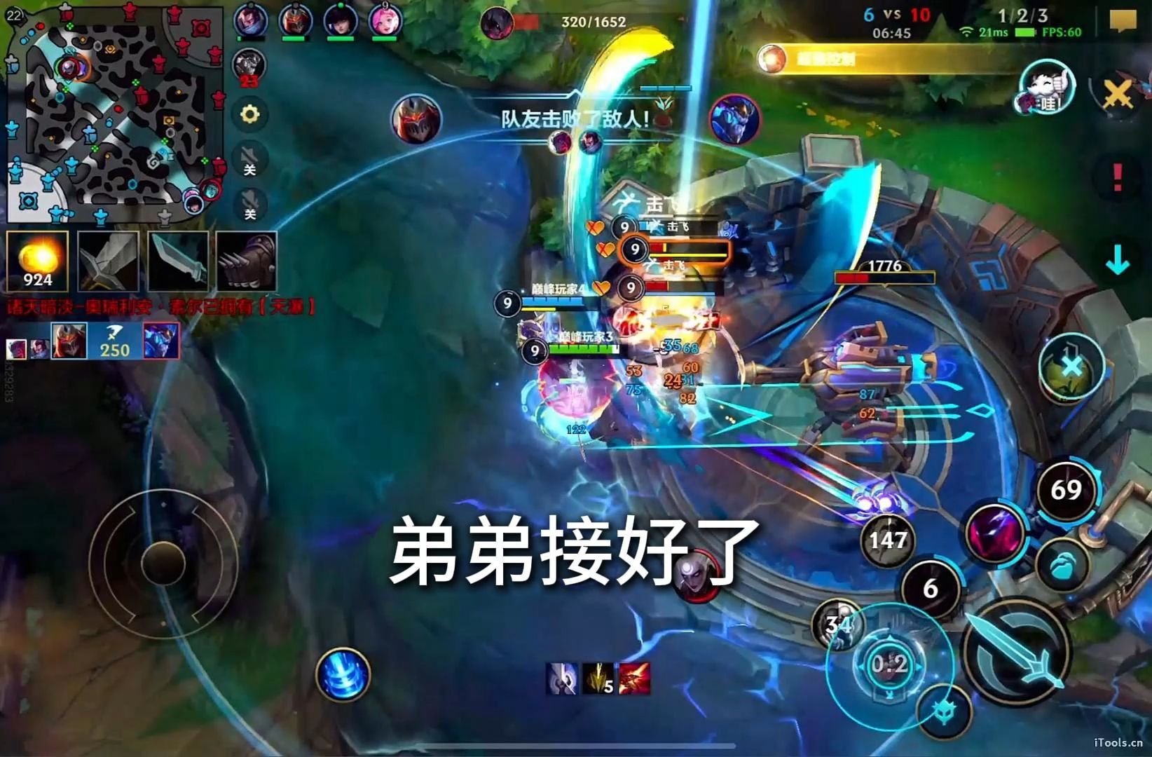 永恩魅力日常-烟火lolm-最帅永恩-烟火lolm-最帅永恩-哔哩哔哩视频