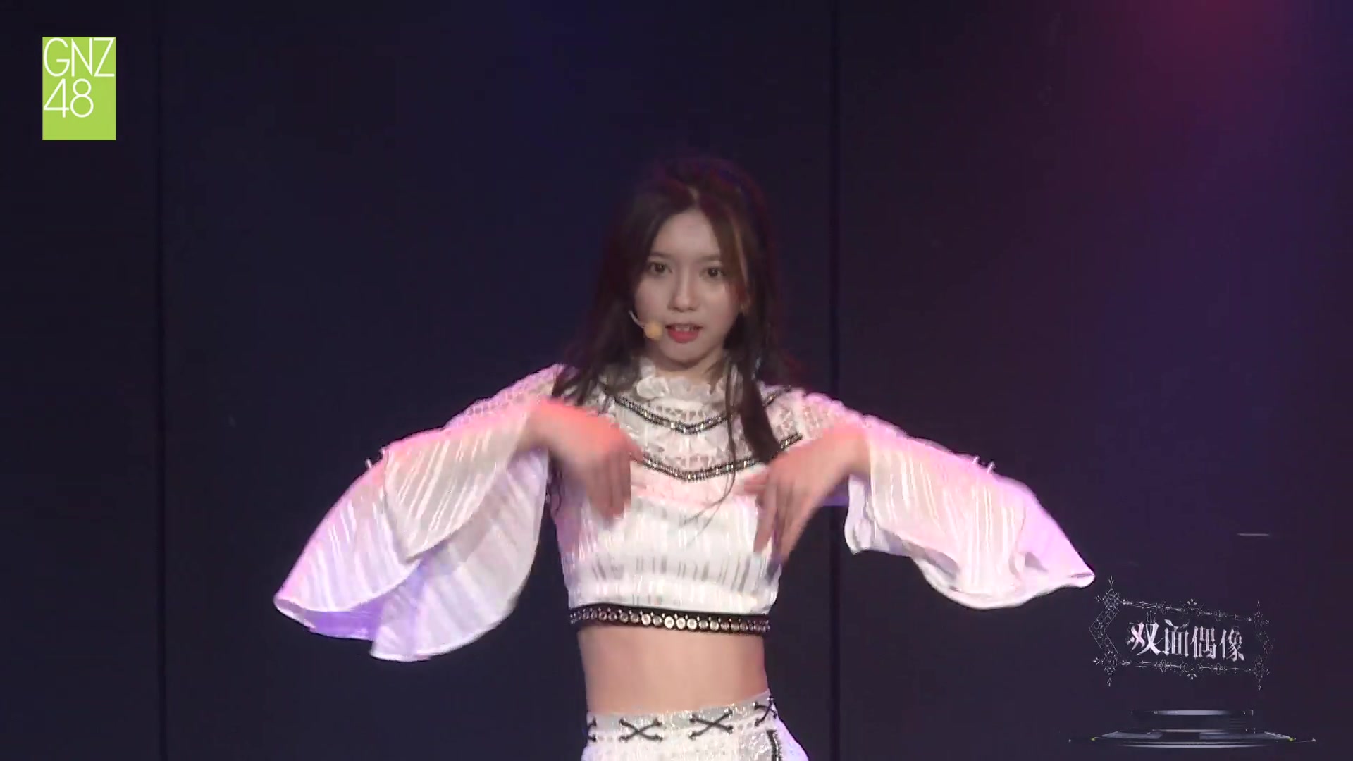 《我们不是天使》曾艾佳 张琼予 高源婧『两分半 - 才艺表演』【GNZ48】20181019