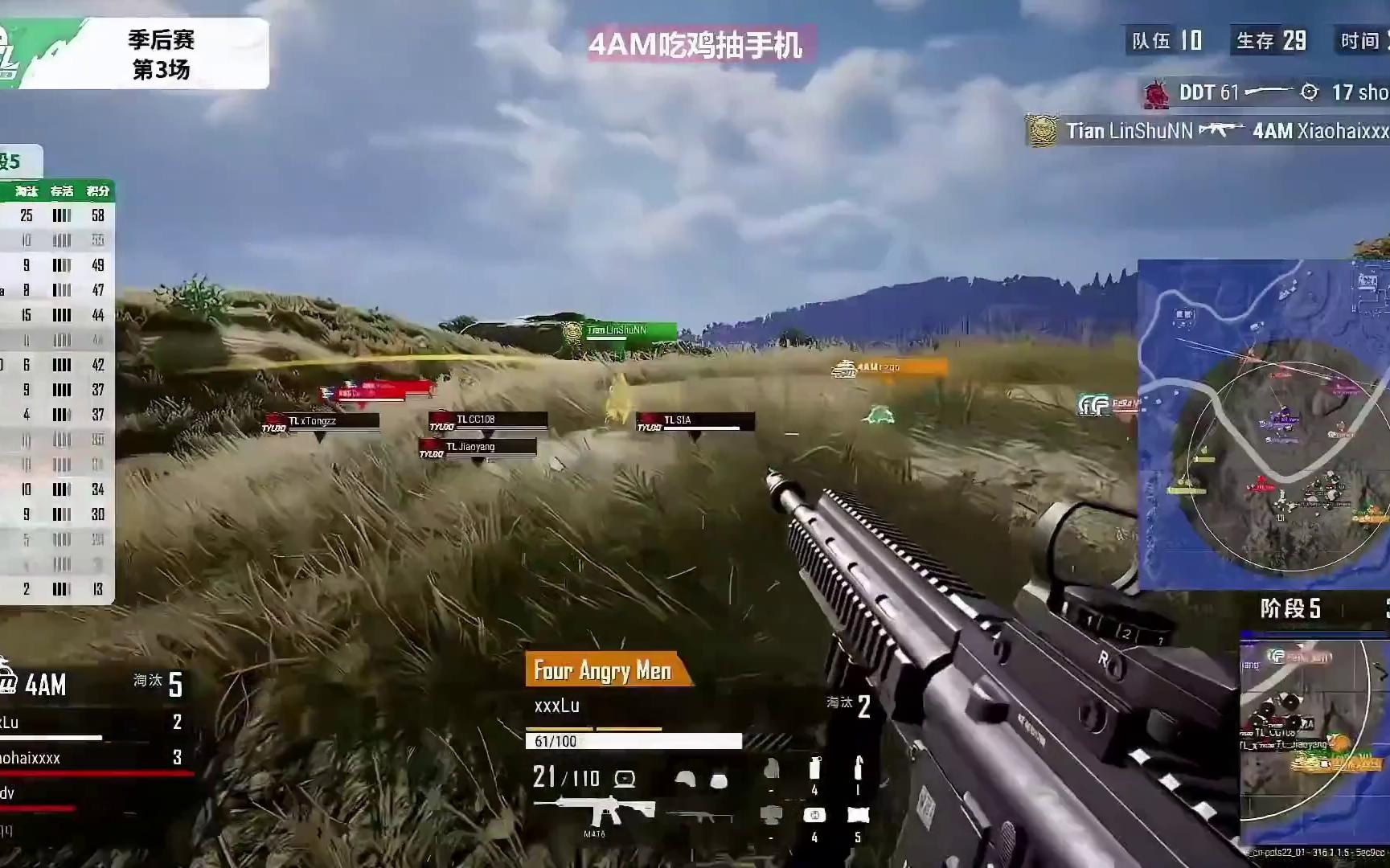 【xxlu顶住压力团灭天霸 4am再拿7淘汰】蜜蜂：小海经典贴脸丢火~~_网络游戏热门视频