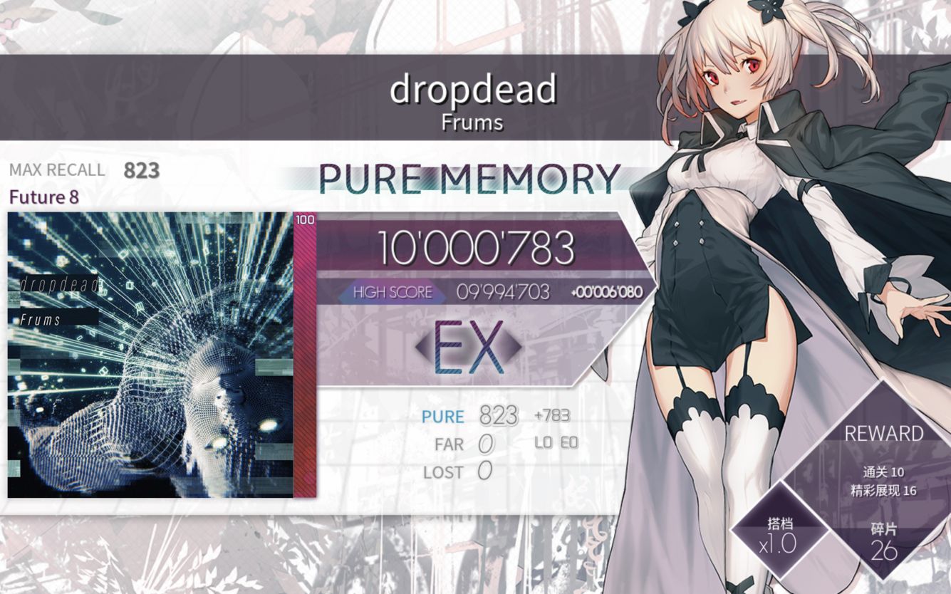 【Arcaea】dropdead (Ftr8) PM-35