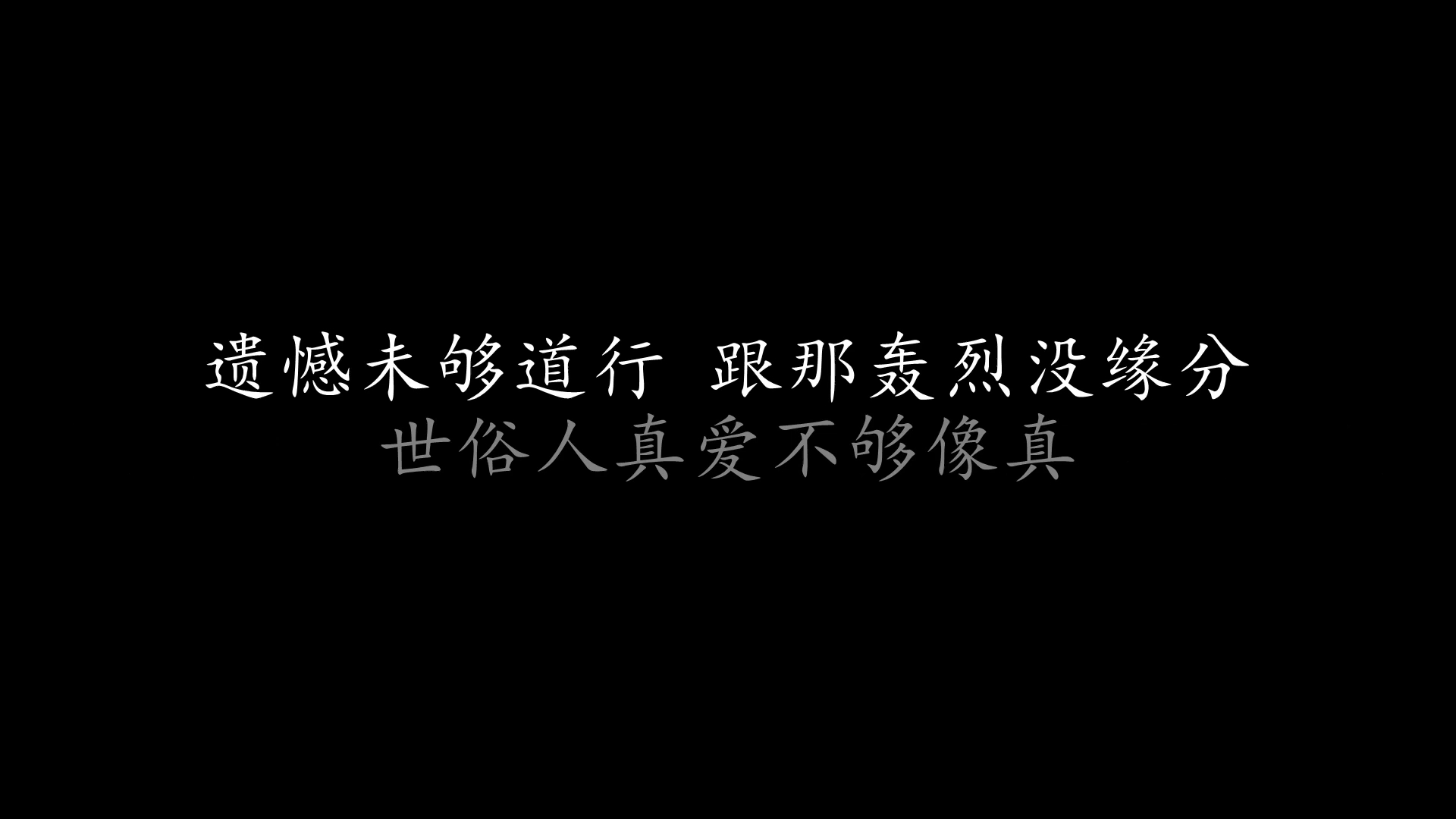 视频去哪了？ Behopkk66 音乐 哔哩哔哩视频