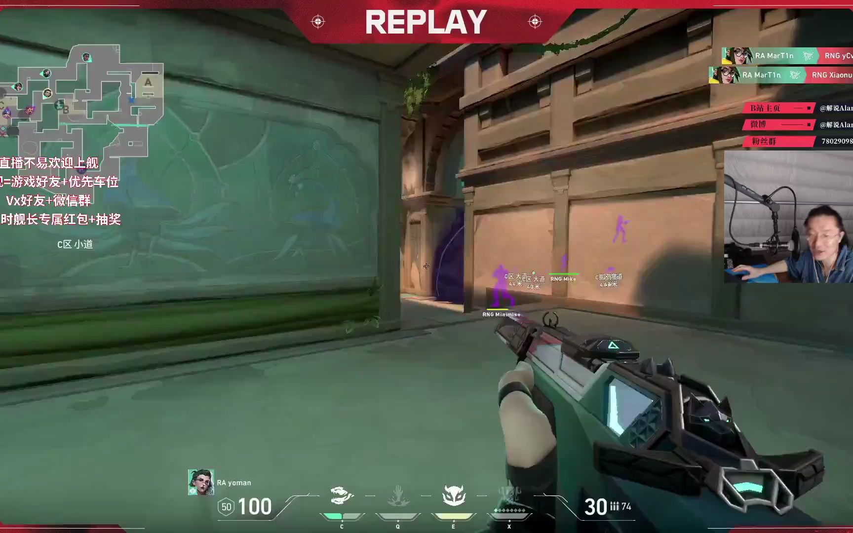 【二路】【日落之城】RA-RNG CN赛区进化者系列赛入围赛-解说Alan-解说Alan-哔哩哔哩视频